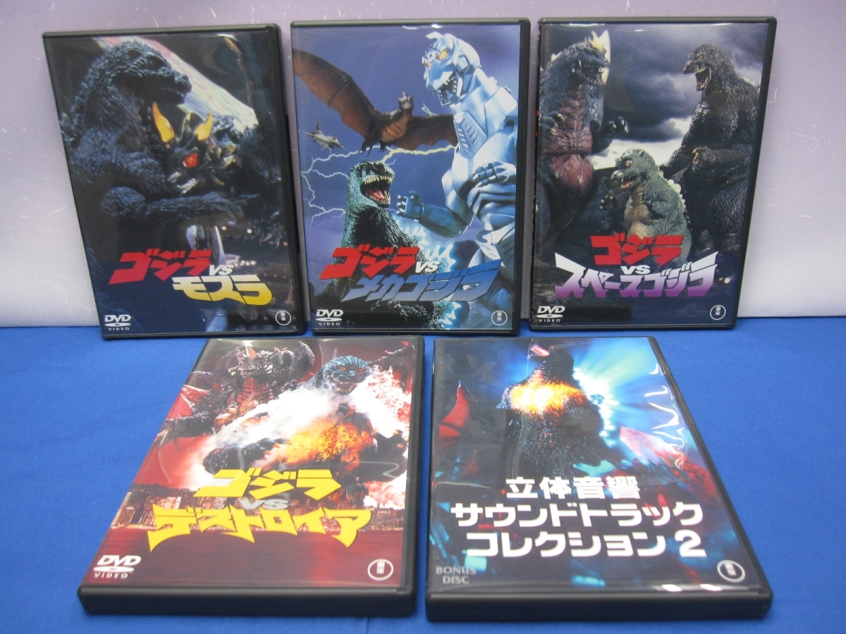 A9 ゴジラ DVDコレクションV(一般)｜売買されたオークション情報、yahooの商品情報をアーカイブ公開 - オークファン（aucfan.com）