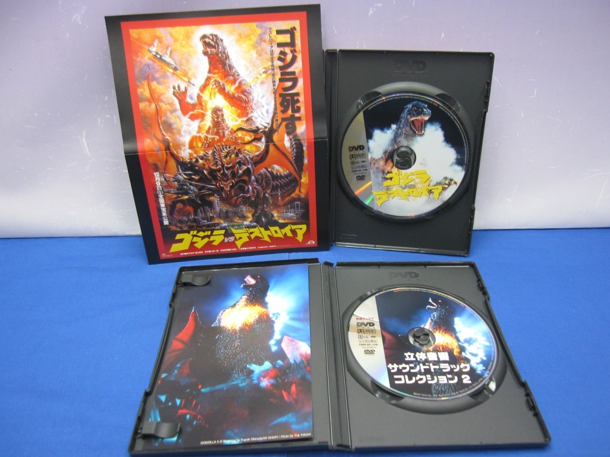 A9 ゴジラ DVDコレクションV(一般)｜売買されたオークション情報、yahooの商品情報をアーカイブ公開 - オークファン（aucfan.com）