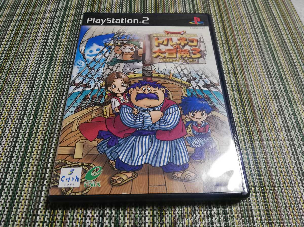 トルネコの大冒険3 不思議のダンジョン/チュンソフト プレイステーション2 PS2(ロールプレイング)｜売買されたオークション情報、yahooの商品情報をアーカイブ公開 - オークファン ...