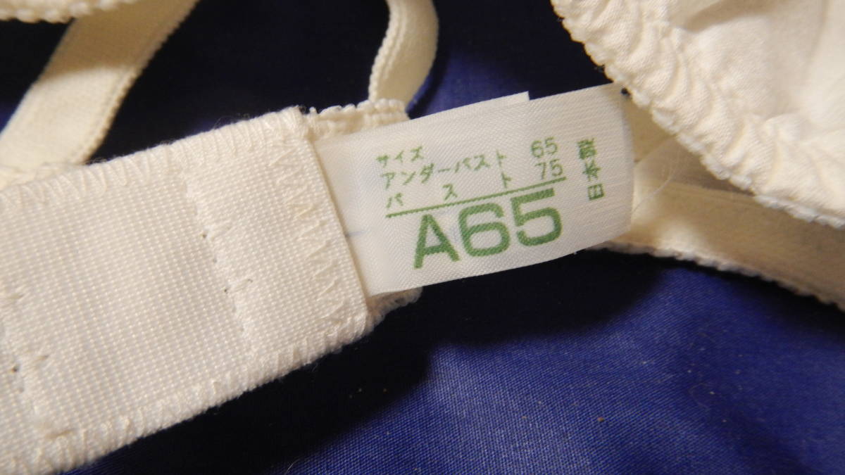 ＆70 未着 昭和レトロ 三角お胸のブラジャーA65(インナーウエア)｜売買されたオークション情報、yahooの商品情報をアーカイブ公開 - オークファン（aucfan.com）