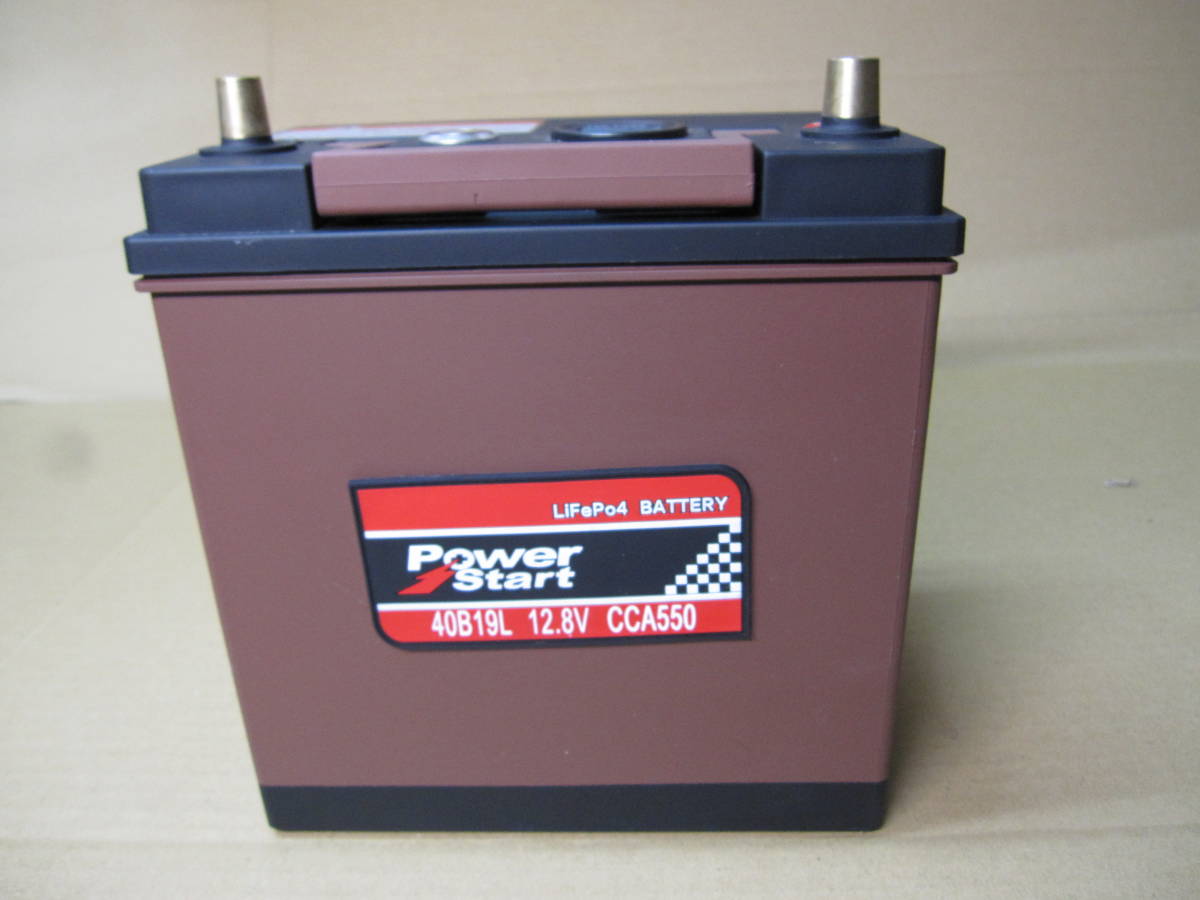 Power Start リチウムイオンバッテリー LiFePo4 40B19L 12.8V CCA550 品K1224B(バッテリー)｜売買さ ...