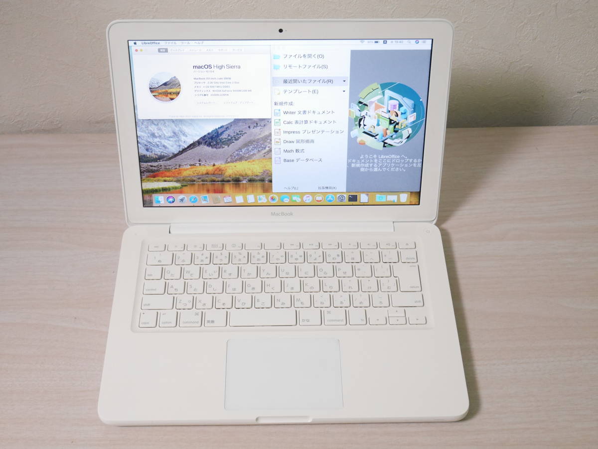 SSD サクサク の白 充放電63回 MacBook 13.3インチ Core2 Duo/4G/SSD128G/High Sierra ...