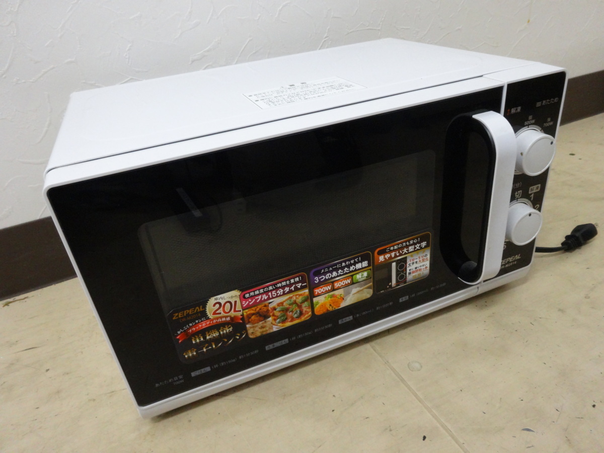 電響社 電子レンジ DR-M2014 / 50Hz専用 / 名古屋発 1-65(電子レンジ一般)｜売買されたオークション情報、yahooの商品 ...