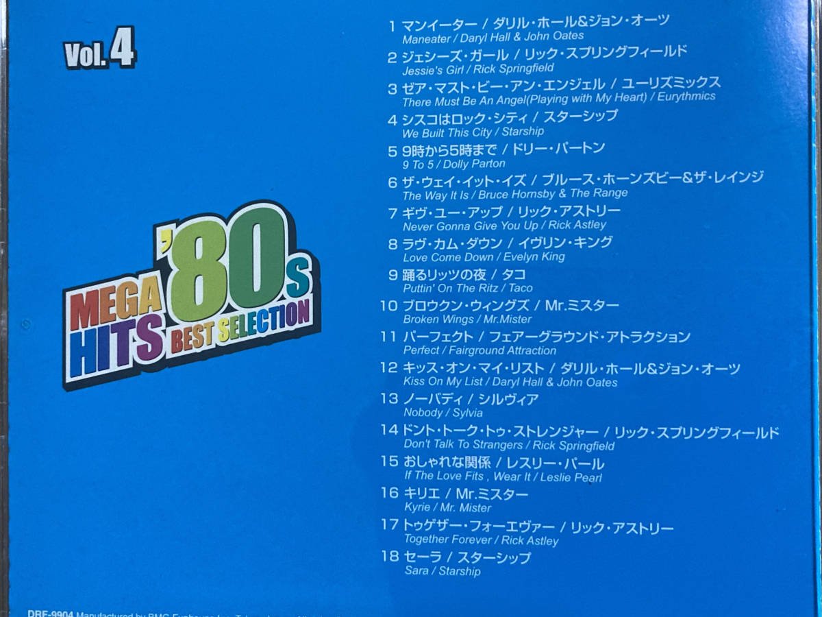 80S MEGA HITS BEST SELECTION 6枚組(オムニバス)｜売買されたオークション情報、yahooの商品情報をアーカイブ ...