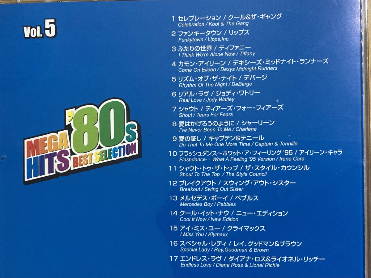 80S MEGA HITS BEST SELECTION 6枚組(オムニバス)｜売買されたオークション情報、yahooの商品情報をアーカイブ ...