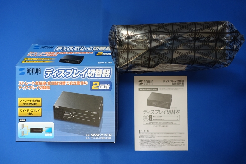 SANWA SUPPLY サンワサプライ ディスプレイ切換器 2回路 SWW-21VLN 箱開封品(ディスプレイ切替器)｜売買された ...