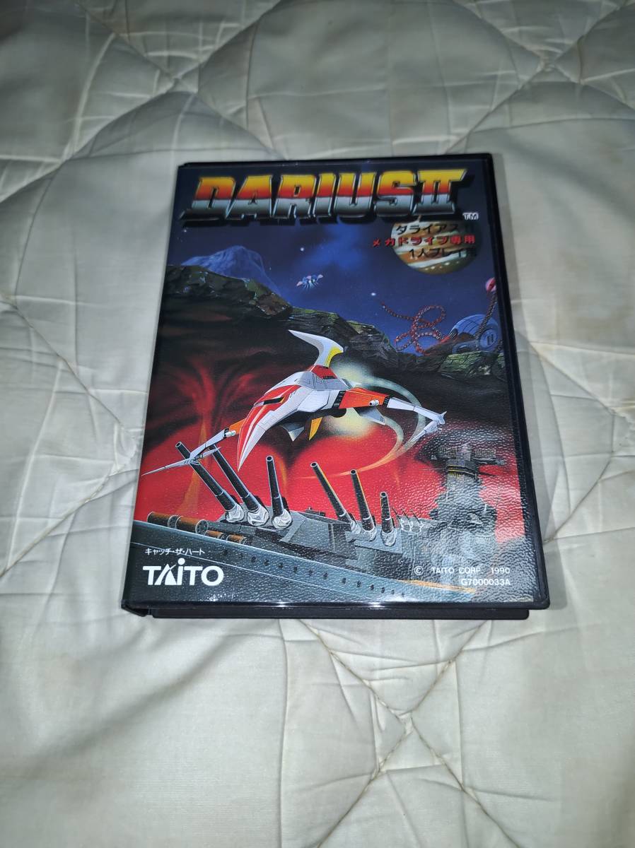 ダライアスII MD Darius 2 メガドライブ に近い(シューティング)｜売買されたオークション情報、yahooの商品情報をアーカイブ ...