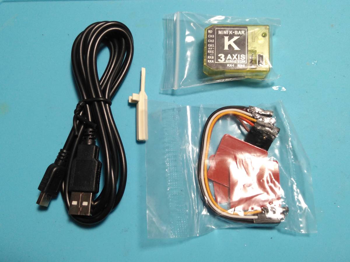MINI K-BAR V2 3軸ジャイロフライバーレスシステム(パーツ)｜売買されたオークション情報、yahooの商品情報をアーカイブ公開 ...