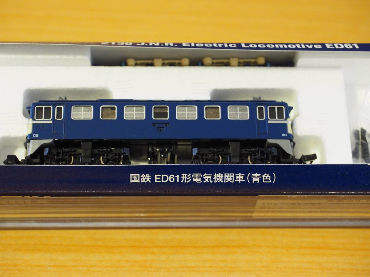 TOMIX 2136 ED61(電気機関車)｜売買されたオークション情報、yahooの商品情報をアーカイブ公開 - オークファン（aucfan.com）