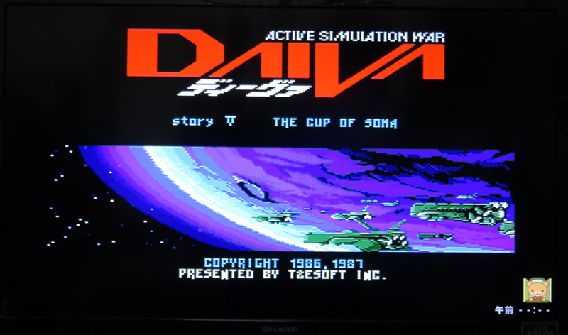 有 MSX T&E SOFT ディーヴァ5 ソーマの杯 取扱説明書 パッケージ有(MSX)｜売買されたオークション情報、yahooの商品情報をアーカイブ公開 - オークファン（aucfan.com）