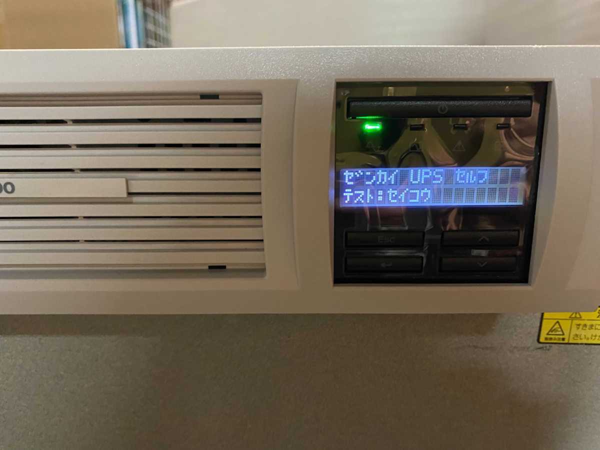 APC NEC Smart-UPS 3000 N8142-42 NMT3000RMJ2U 無停電電源装置 LANカード AP9630付き バッテリー期限 Jul-2022 現状品 018 ...