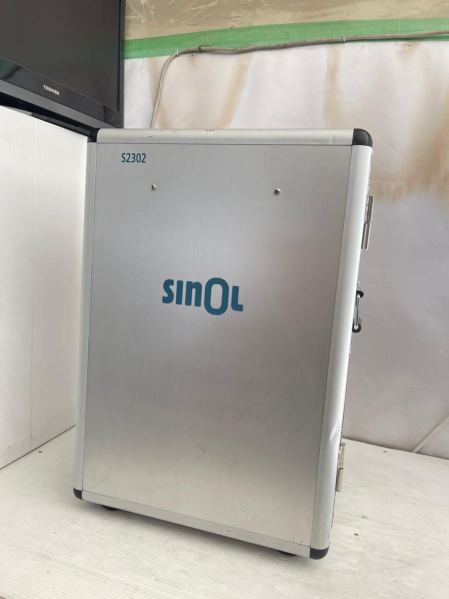 SINOL(その他)｜売買されたオークション情報、yahooの商品情報をアーカイブ公開 - オークファン（aucfan.com）