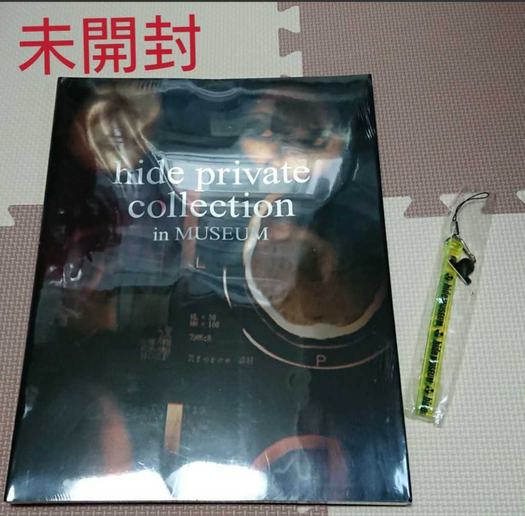 hide hide private collection in MUSEUM ＆hide MUSEUMストラップ hide写真集 ヒデ HIDE XJAPAN hideミュージアム(hide ...
