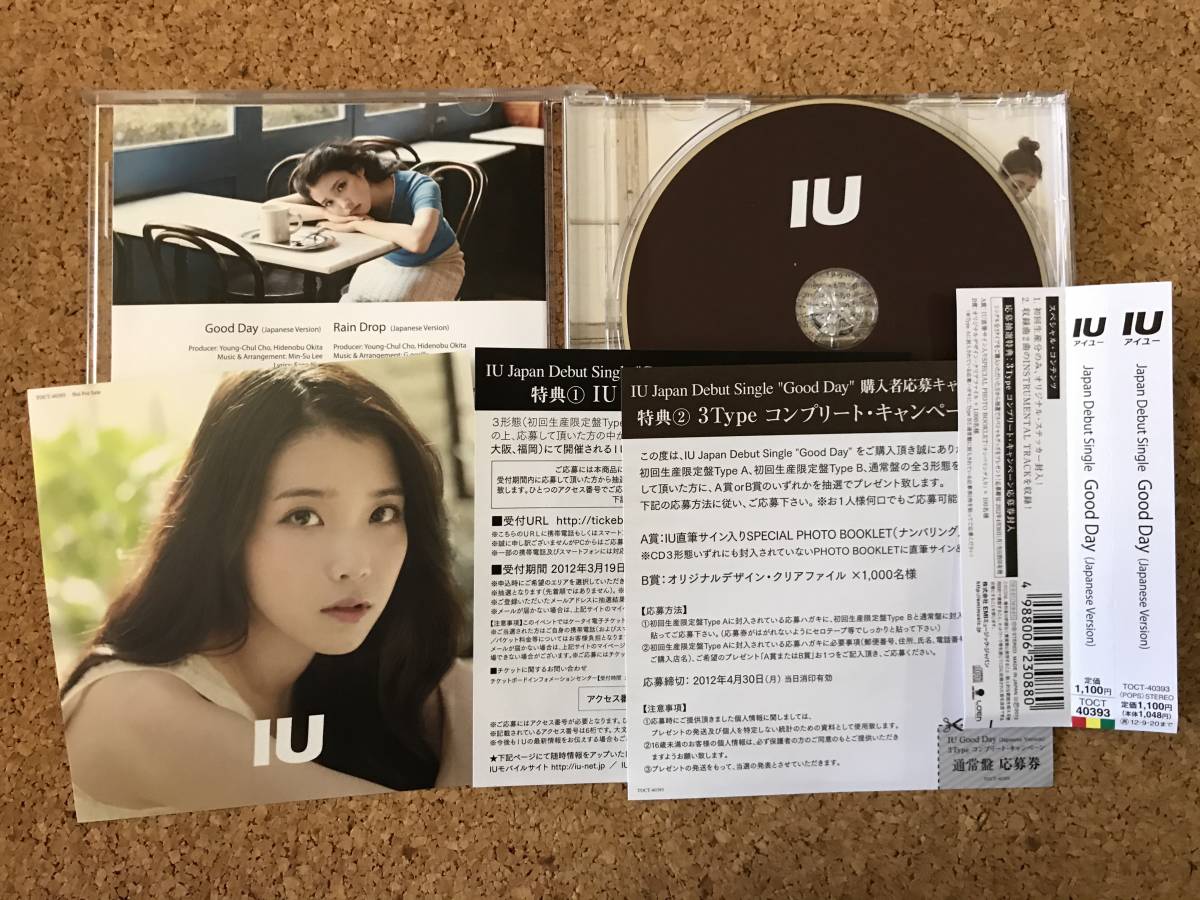 IU - Good Day 国内帯 ステッカー付き 通常盤(アジアンポップス)｜売買されたオークション情報、yahooの商品情報をアーカイブ ...