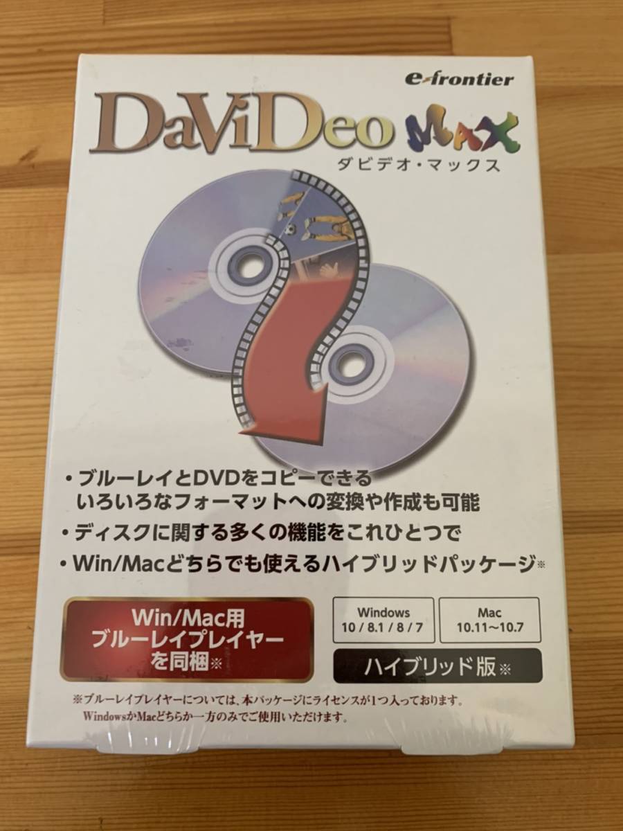 DaViDeo MAX ブルーレイ DVDコピーソフト windows10 Mac10.7対応(CD、DVDドライブ管理)｜売買された ...