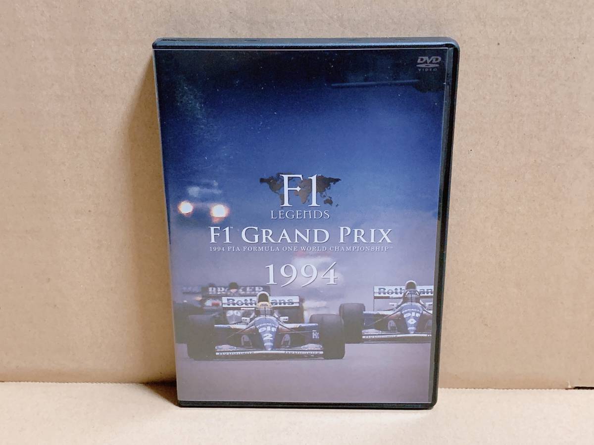 DVD F1 LEGENDS F1 GRAND PRIX 1994 FIA フォーミュラワン ワールドチャンピオンシップ(カーレース)｜売買さ ...