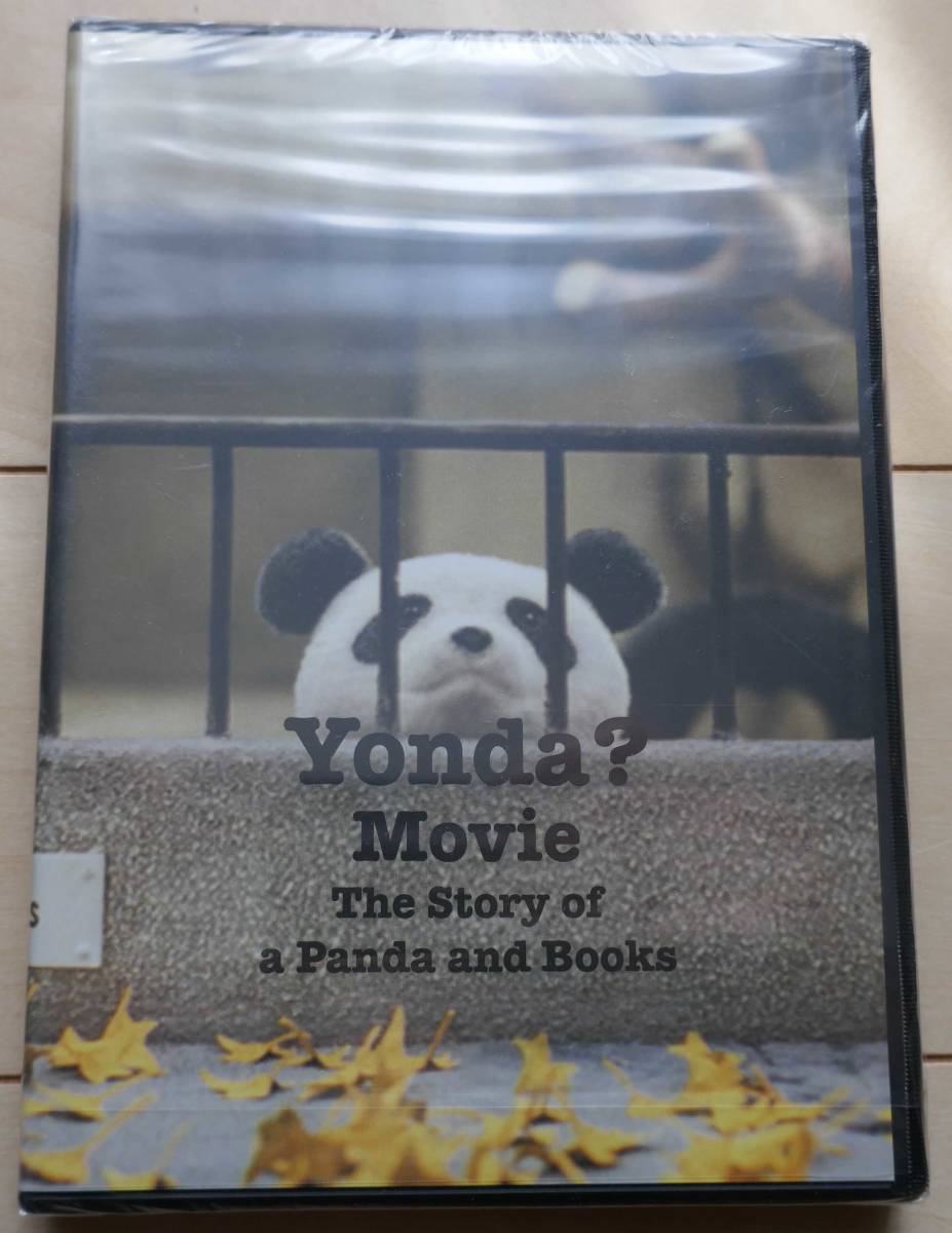 入手困難廃盤DVD：新潮社文庫Yonda Movie The story of a Panda and Books/ノベルティYonda パンダ/宮沢りえ(キャラクター)｜売買された ...