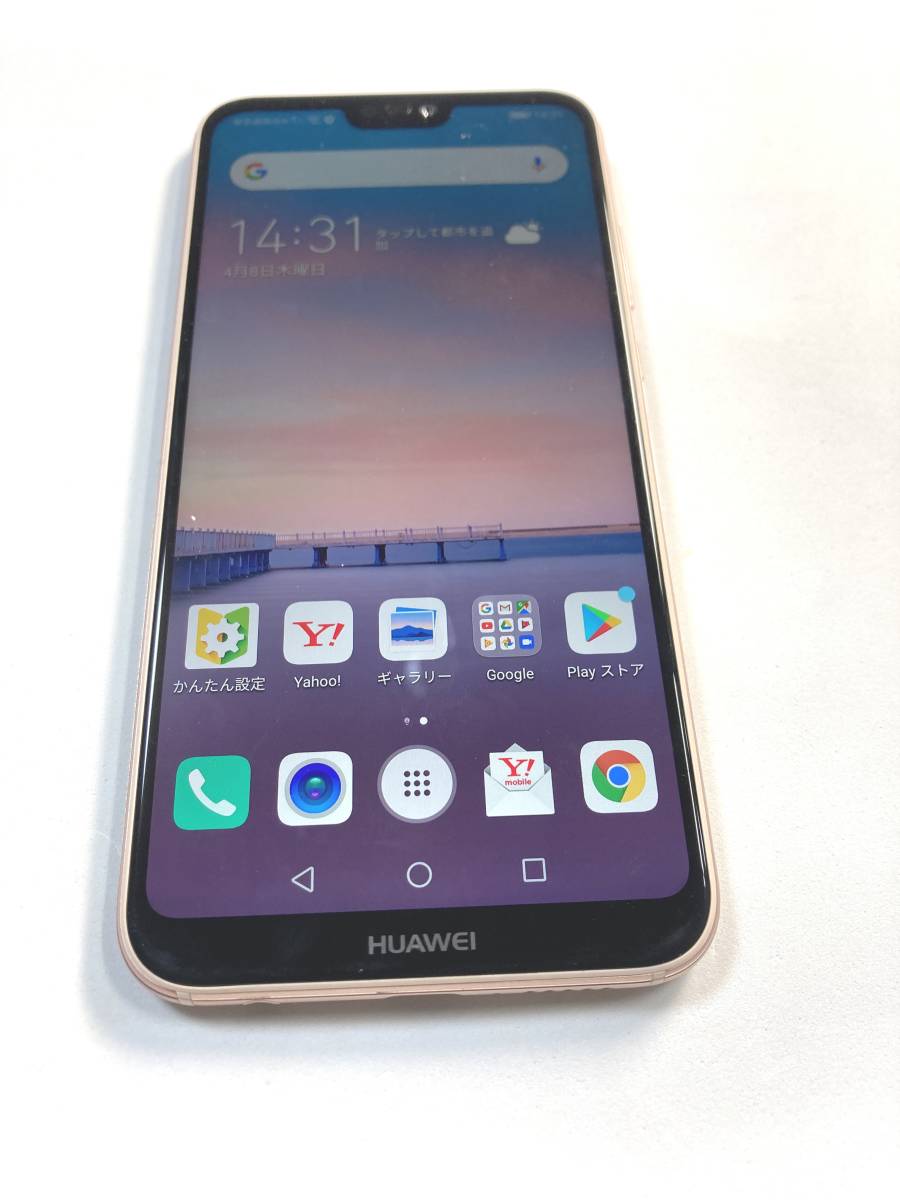 HUAWEI P20 lite ワイモバイル SIMフリー ドコモ SB AU OK(ワイモバイル)｜売買されたオークション情報、yahooの ...