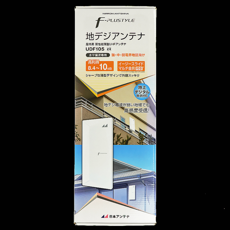 品 日本アンテナ UDF105 屋外用 高性能薄型UHFアンテナ 地デジアンテナ 水平偏波専用 N5091(屋外用地上デジタル対応アンテナ)｜売買されたオークション情報、yahooの商品情報を ...