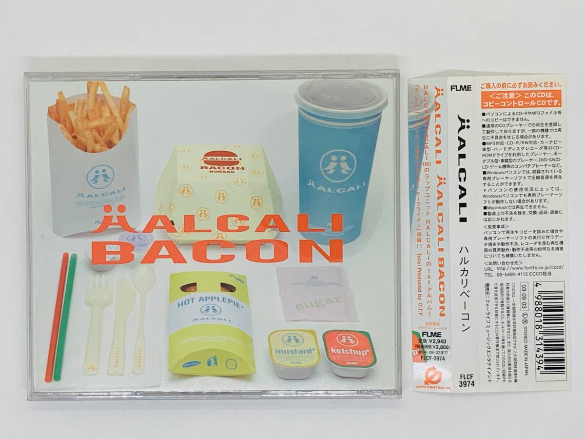 CD ハルカリベーコン / HALCALI BACON / ラップユニット 初回限定ピクチャーレーベル シール付き 帯付き セット買いお得 Y13(CD)｜売買されたオークション情報 ...