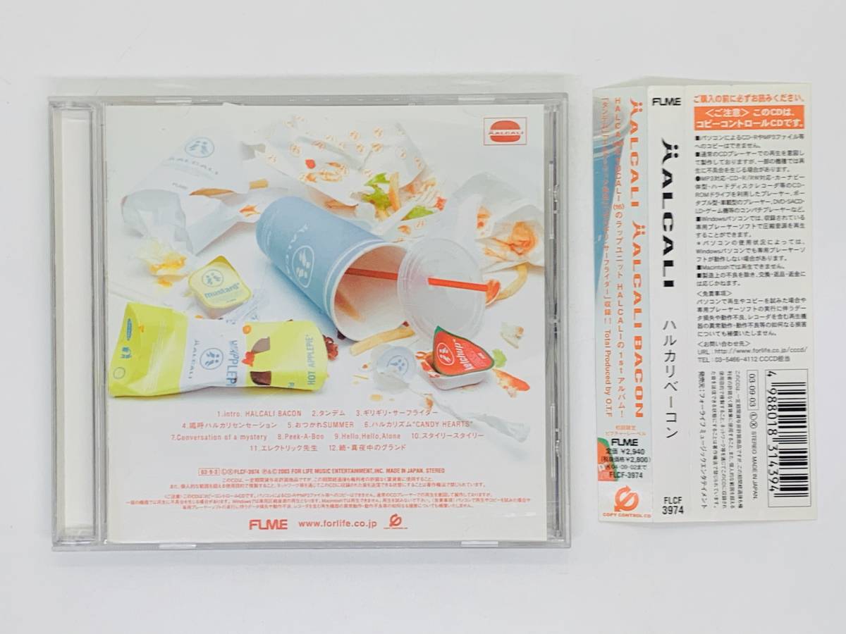 CD ハルカリベーコン / HALCALI BACON / ラップユニット 初回限定ピクチャーレーベル シール付き 帯付き セット買いお得 Y13(CD)｜売買されたオークション情報 ...