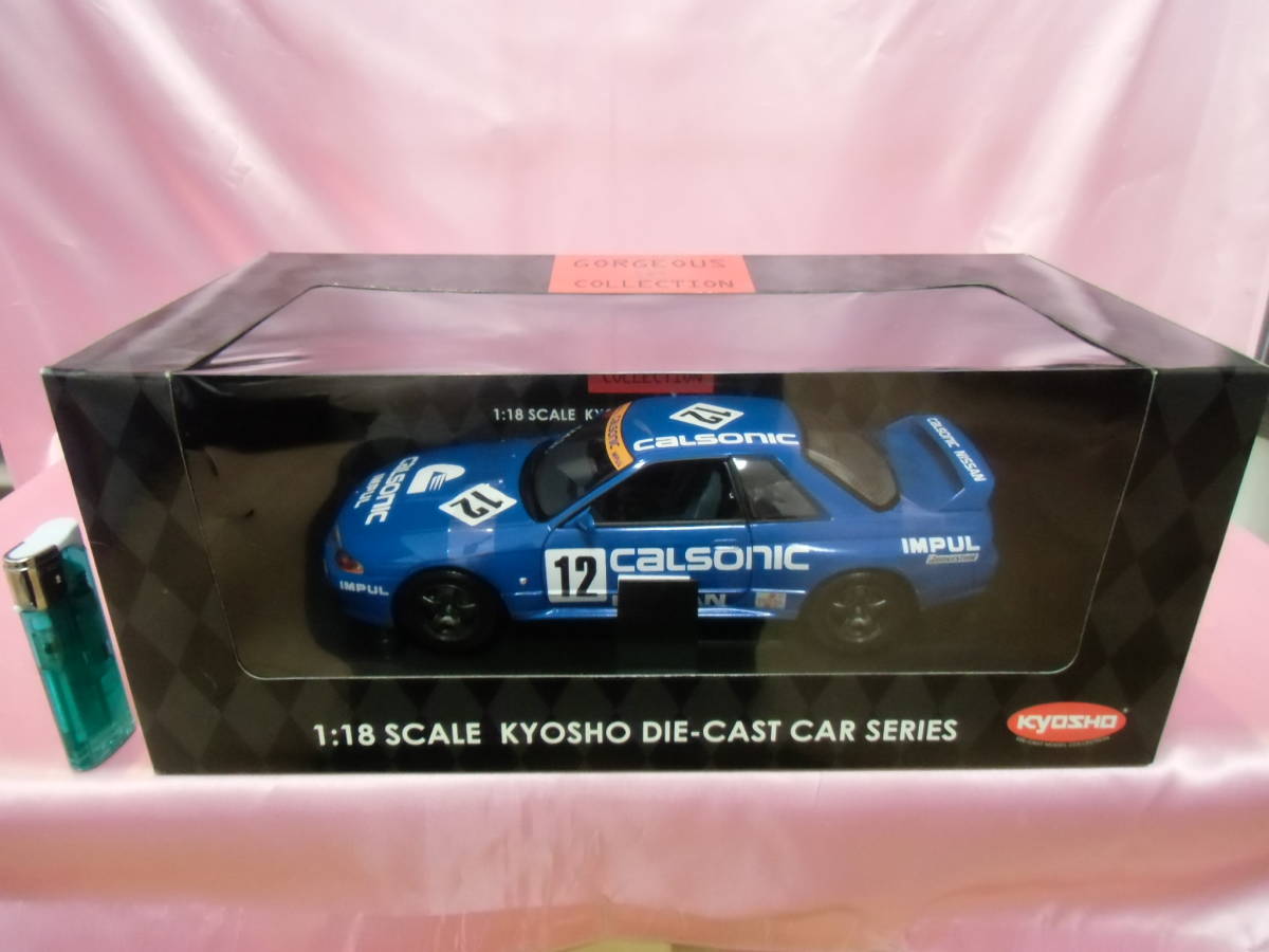 希少・美品★日産 スカイライン GT-R IMPUL R32 カルソニック #12★1/18