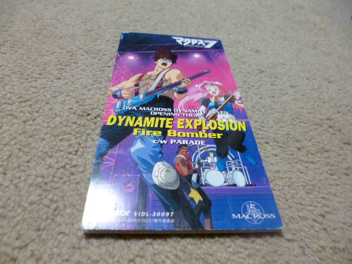 8cm屋 アニメ マクロス7 Fire Bomber DYNAMITE EXPLOSION 8CM(マクロス)｜売買されたオークション情報、yahooの商品情報をアーカイブ公開 ...