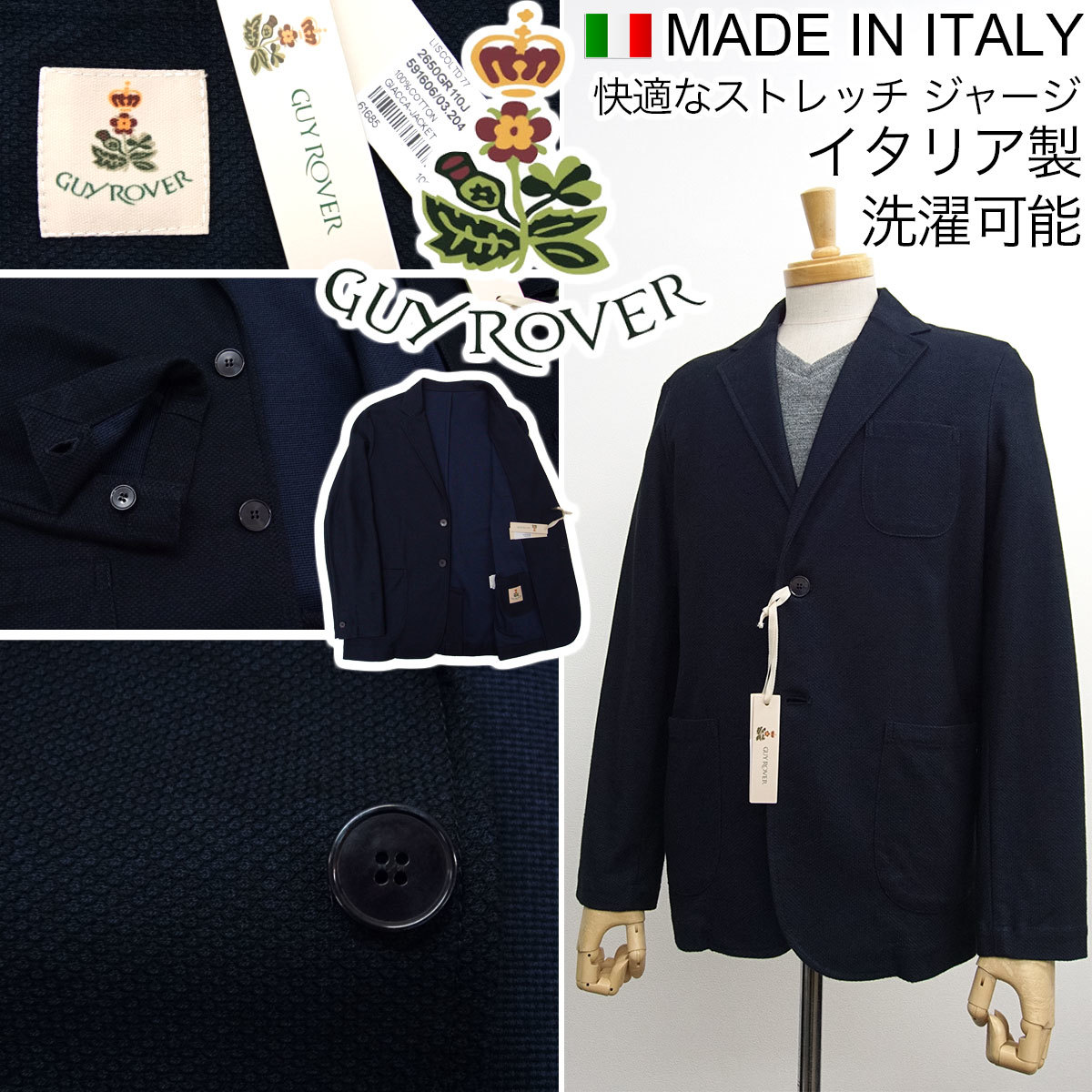GUY ROVER ギローバー M イタリア製 春夏ジャケット ブレザー 伸縮豊かなストレッチジャージ ビジネスカジュアル 洗濯可能 M(M ...