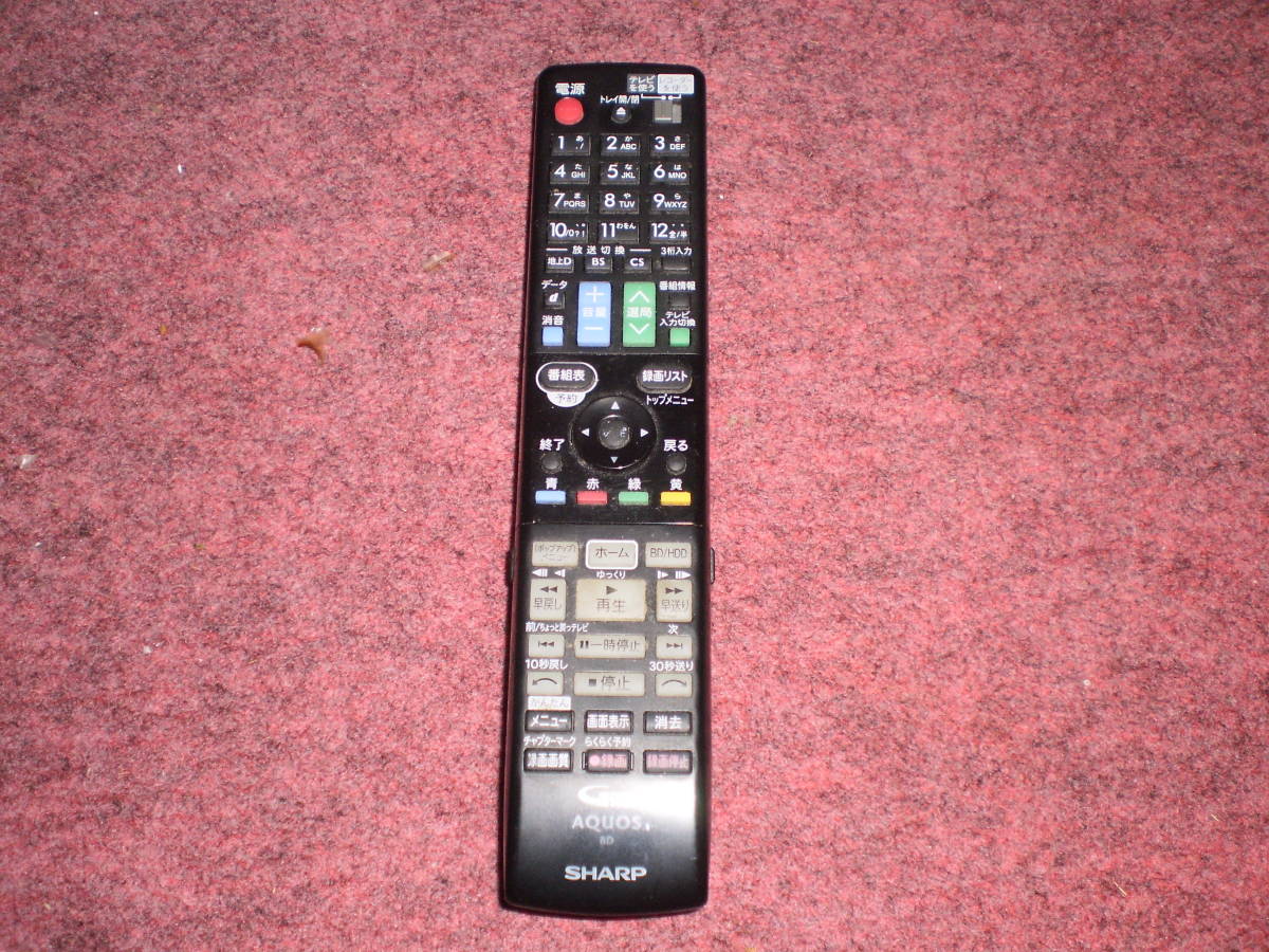 SHARP AQUOS Blu-ray ブルーレイレコーダーリモコン GB079PA(シャープ)｜売買されたオークション情報、yahooの商品情報をアーカイブ公開 - オークファン ...