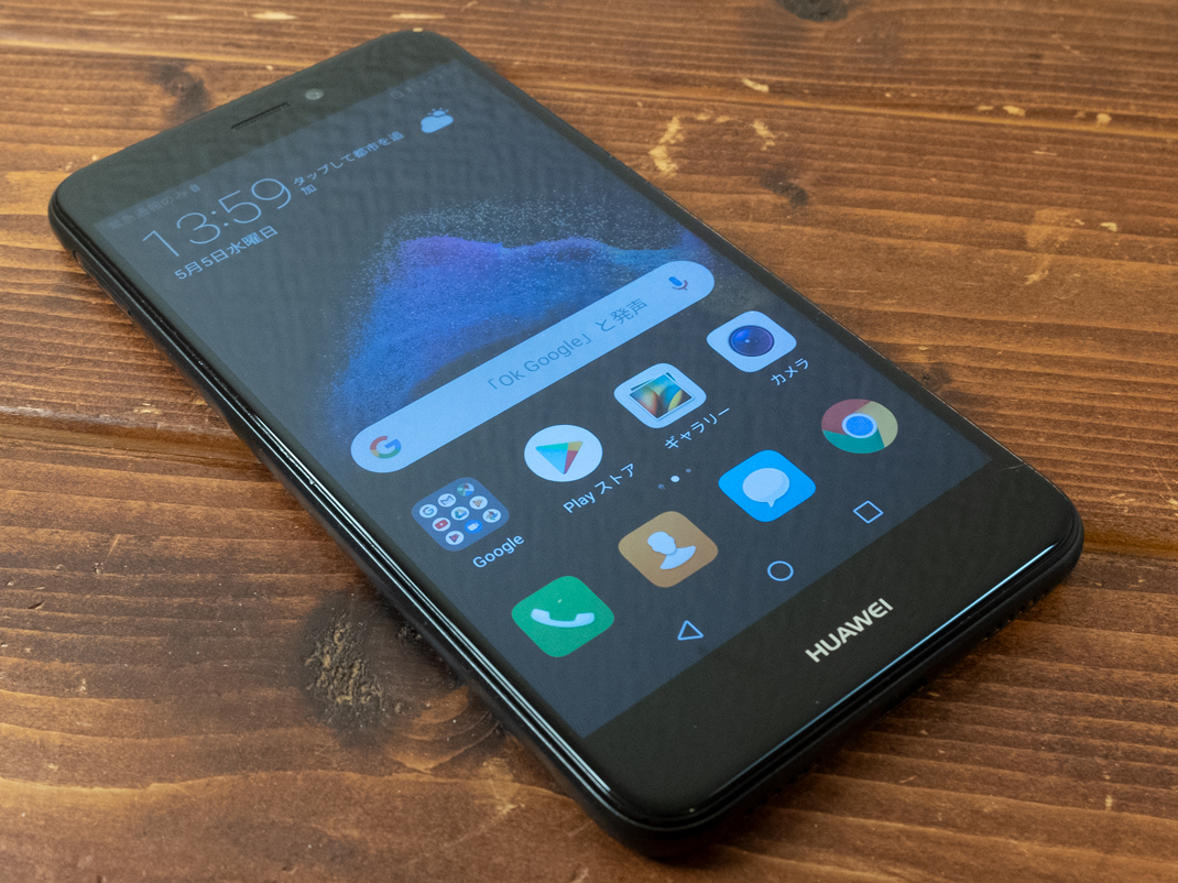 稼働品 SIMフリー HUAWEI nova lite PRA-LX2(国内版SIMフリー)｜売買されたオークション情報、yahooの商品情報 ...