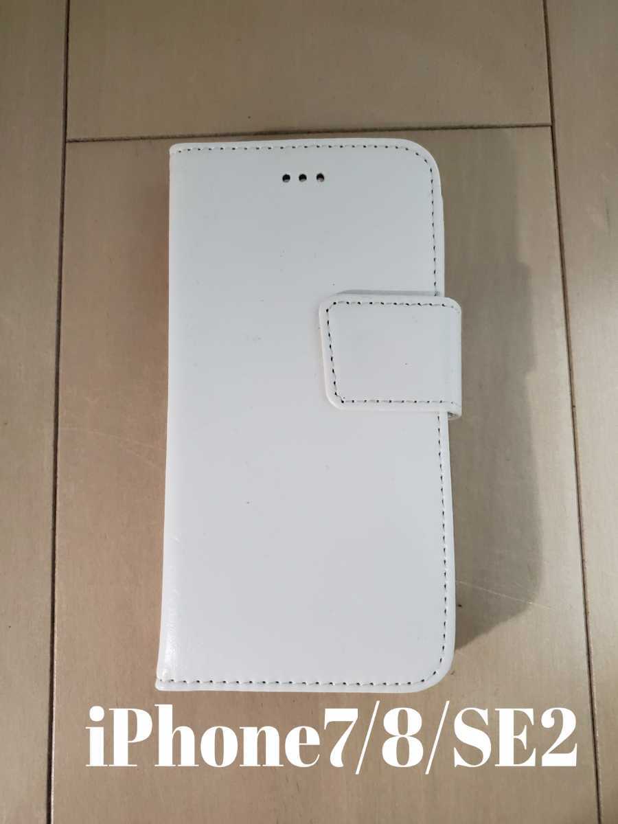 iPhone7/8/SE2 手帳型スマホケース レザー調 カバー(iPhone SE（第2世代）/8/7用)｜売買されたオークション情報、yahooの商品情報をアーカイブ公開 - オークファン ...