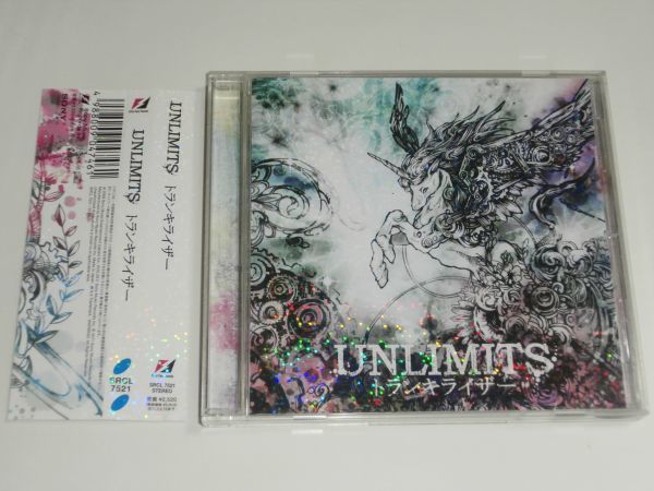 CD UNLIMITS『トランキライザー』(ジャパニーズポップス)｜売買されたオークション情報、yahooの商品情報をアーカイブ公開 - オークファン（aucfan.com）