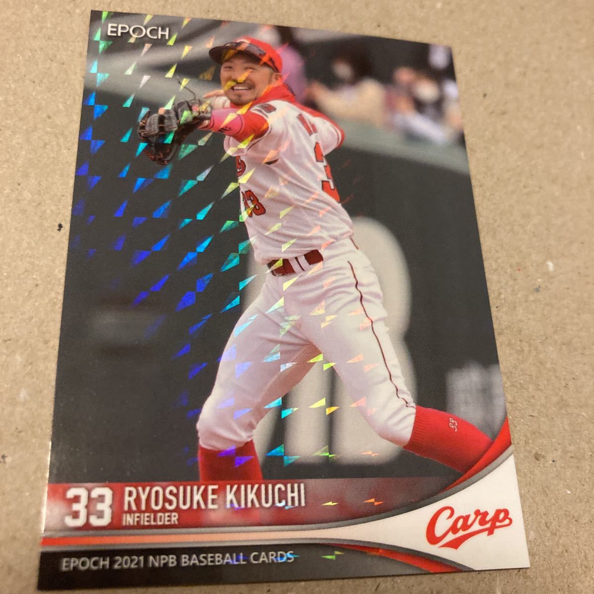 菊池涼介 広島カープ パラレル インサート エポック Epoch NPB 2021 カード BBM(2014年～)｜売買されたオークション情報、yahooの商品情報をアーカイブ公開 ...