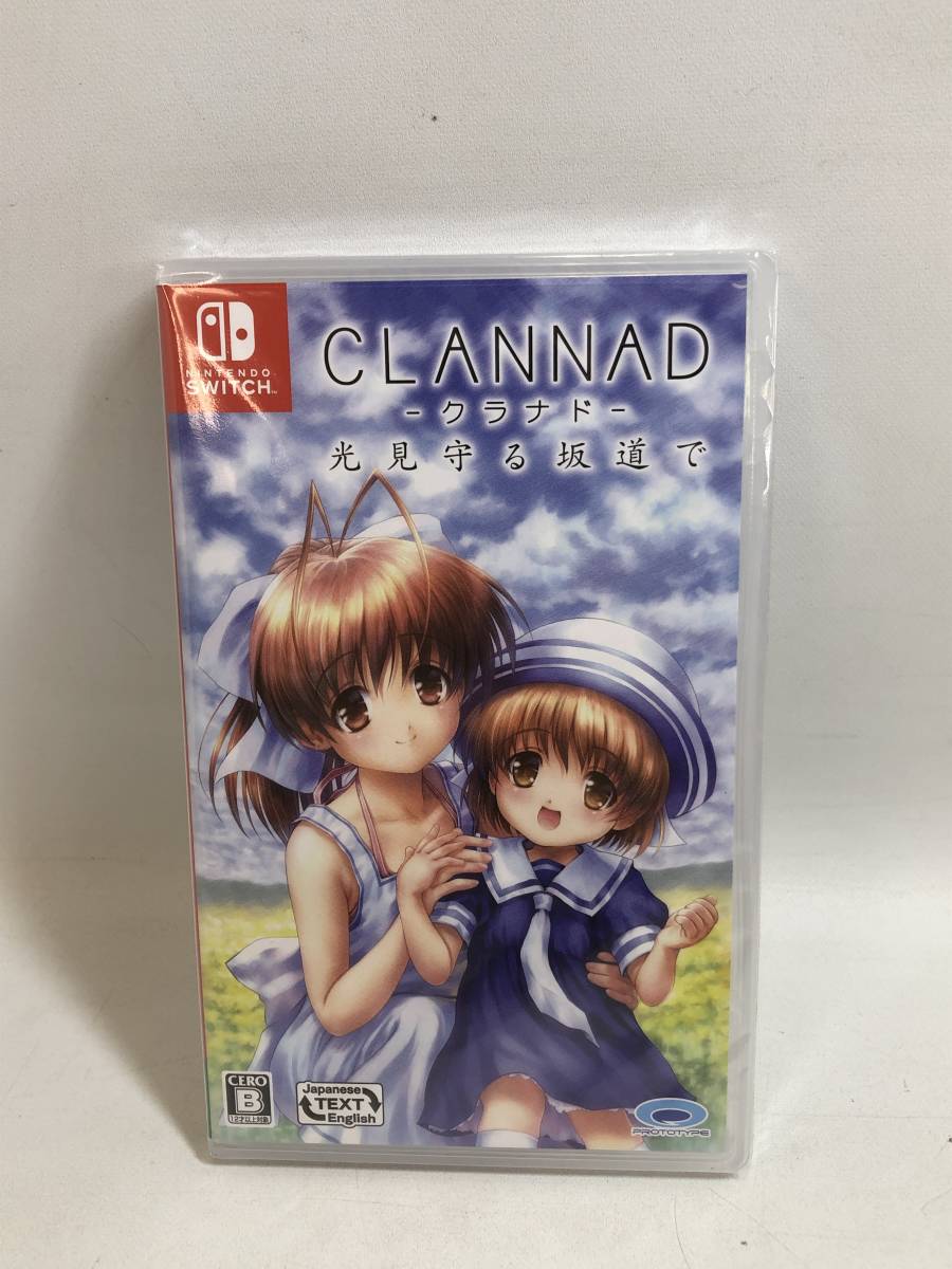 GS210526-18I/ Switch ソフト CLANNAD 光見守る坂道 クラナド(ニンテンドースイッチソフト)｜売買されたオークション情報、yahooの商品情報をアーカイブ公開 ...