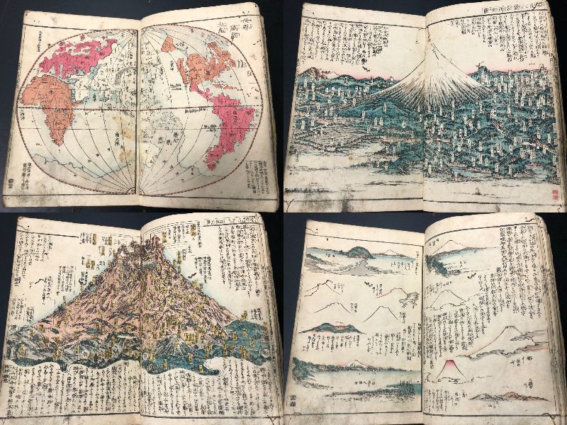 7540彩色木版画 古地図 絵入 全2冊揃 大日本永代節用無尽蔵 富士山細見 祇園祭ほか江戸時代物 百科事典 字書 厚冊和本浮世絵古書古文書(和書)｜売買されたオークション情報、yahooの ...