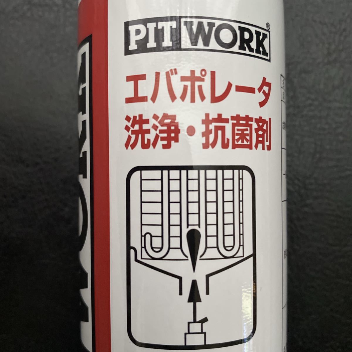 ピットワーク エバポレータ 洗浄 抗菌剤 エアコン洗浄 1本 KA401-18090 PITWORK エバポレーター クリーナー 日産(メンテナンス)｜売買されたオークション情報、yahooの ...