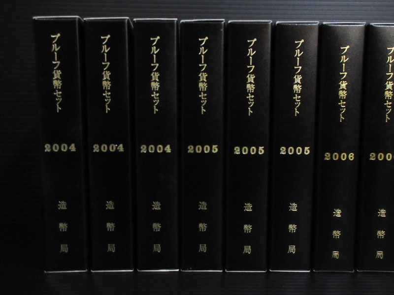 X234 プルーフ貨幣セット 14点 まとめて 額面9 324円 2004年 2005年 2006年 2007年 2008年 2009年 記念 ...