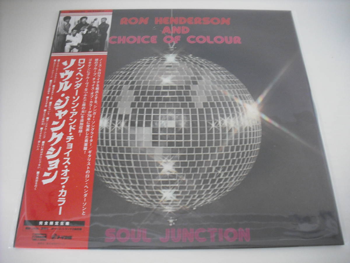 ソウル R&B 再発 LP RON HENDERSON AND CHOICE OF COLOR / SOUL JUNCTION(R&B、ソウル)｜売買されたオークション情報、yahooの商品 ...