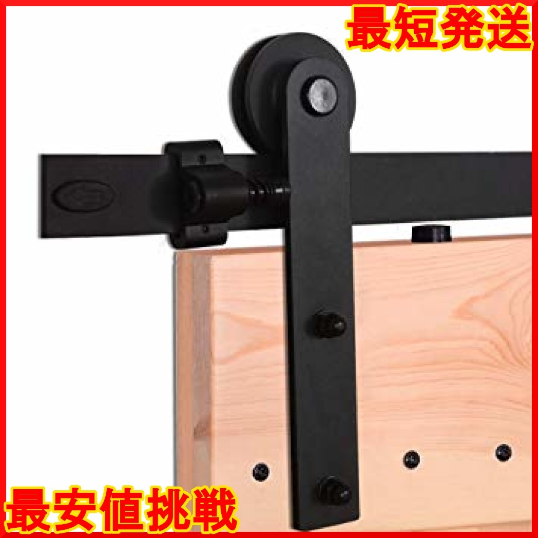 ブラック 6FT/1.83m CCJH 6FT/1.83m レトロスチール引き戸 レール吊り引き戸レール金具吊り扉引戸diy建具(ドア、扉 ...