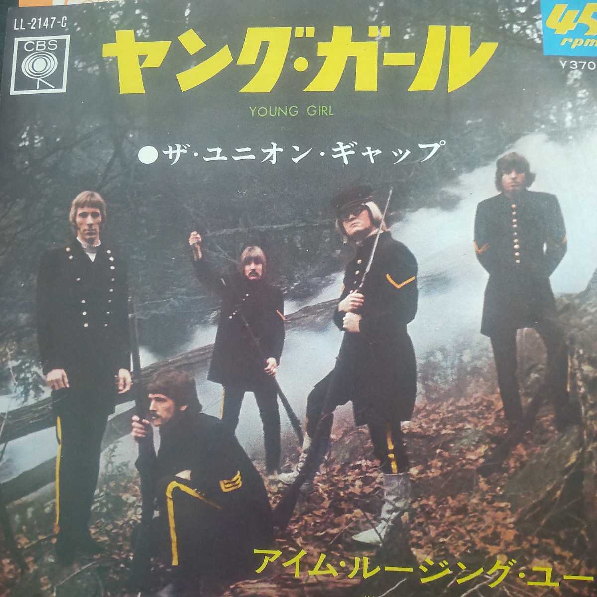 ザ ユニオン ギャップ the union gap ヤング ガール young girl ep 7inch ソフト ロック soft rock(その他)｜売買されたオークション情報、yahoo ...
