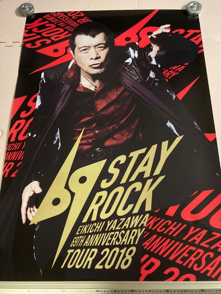 矢沢永吉 コンサートツアー2018 STAY ROCK ポスター 69th ライブ 検索:キャロル Carol(その他)｜売買された ...