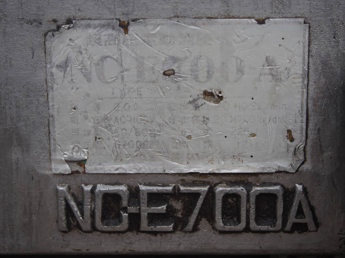 NISHIDA 西田 NC-E700A 超高圧電動油圧ポンプ 電動工具 100V ジャンク ②(ポンプ)｜売買されたオークション情報、yahooの商品情報をアーカイブ公開 - オークファン ...