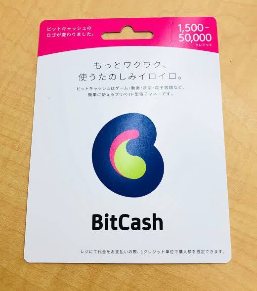 BitCash ビットキャッシュカード 30000円(その他)｜売買されたオークション情報、yahooの商品情報をアーカイブ公開 - オークファン（aucfan.com）
