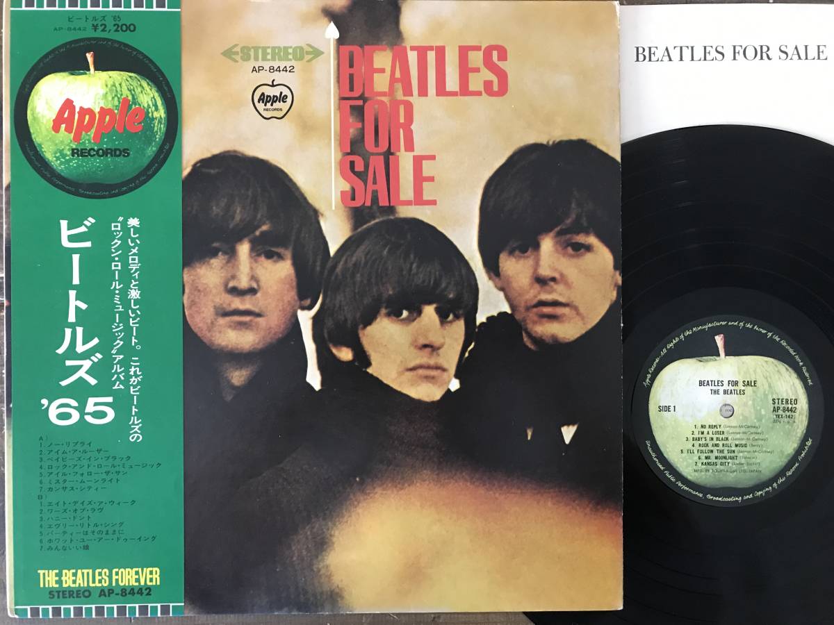 LP JP / Beatles / Beatles For Sale / ビートルズ フォー セール 見開き(BEATLES FOR SALE)｜売買されたオークション情報、yahooの商品 ...