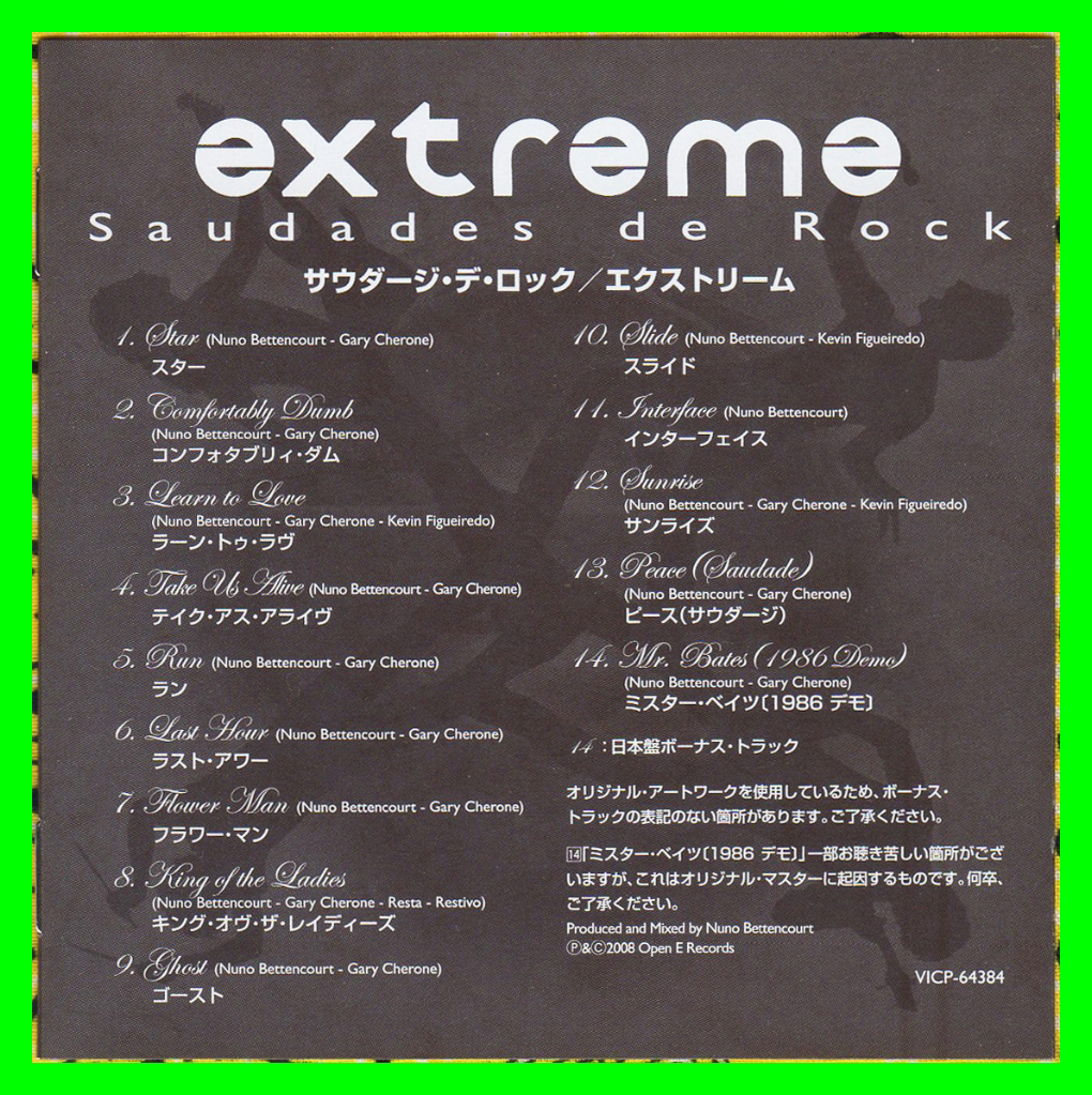 米国産HardRock 国内盤帯付CD EXTREME エクストリーム /SaudadesDeRock DRAMAGODS NUNO ...