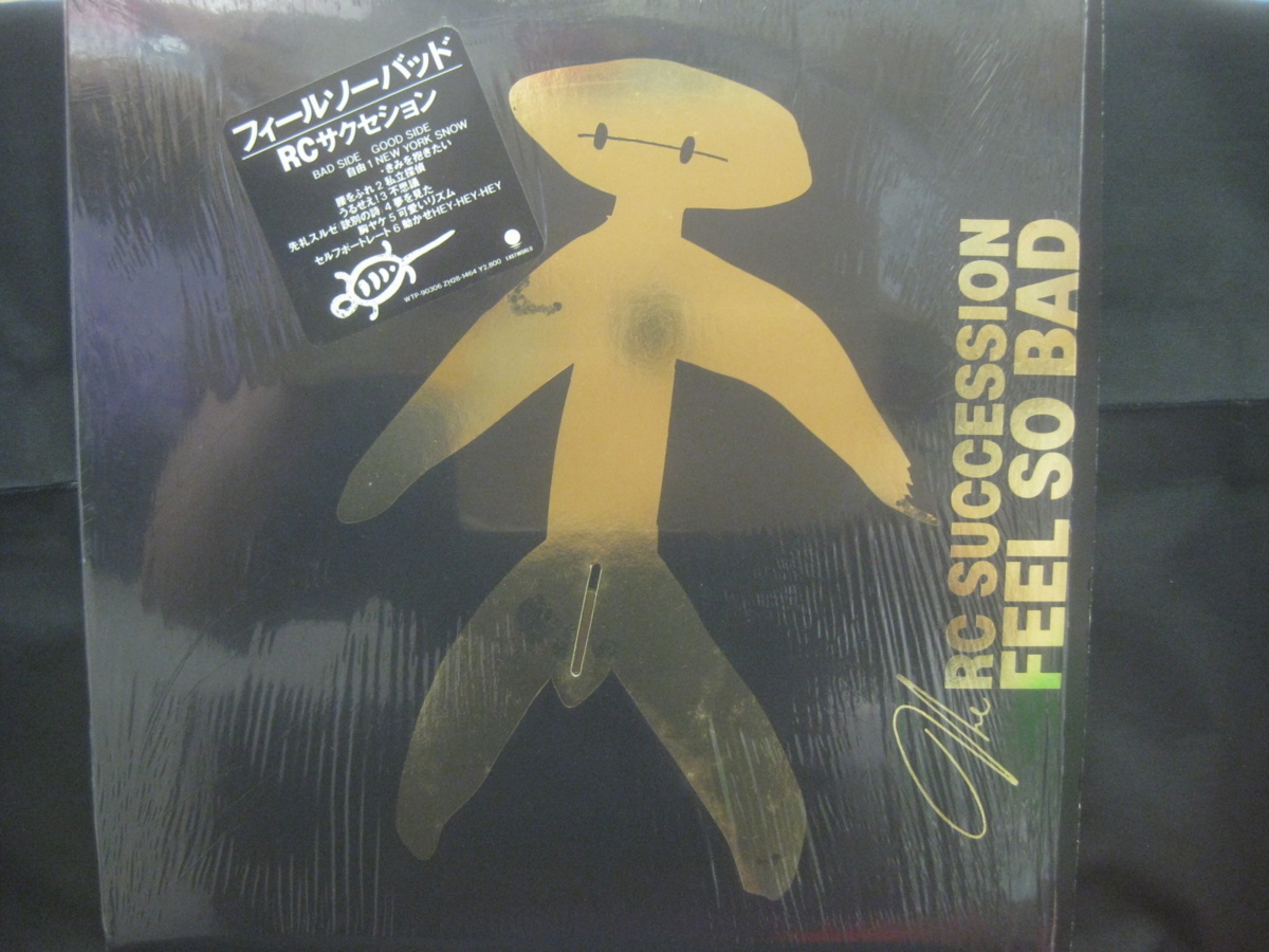 RC サクセション / RC Succession / Feel So Bad LP4330NO GBWP LP(あ行)｜売買された ...
