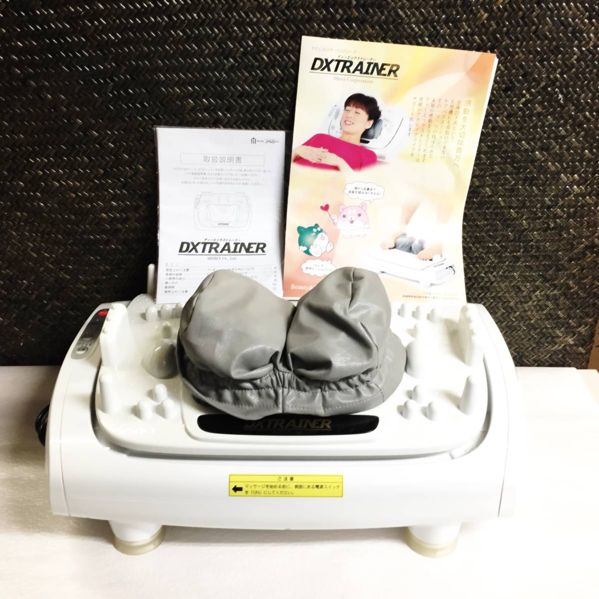 AT288 DXトレーナー MD-8400 フットマッサージャー DXTRAINER み(フットマッサージャー)｜売買されたオークション情報 ...