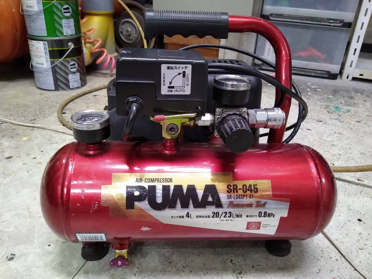 エアーコンプレッサー PUMA SR-045 藤原産業 容量4L オイルレス(コンプレッサー)｜売買されたオークション情報、yahooの商品情報をアーカイブ公開 - オークファン（aucfan ...