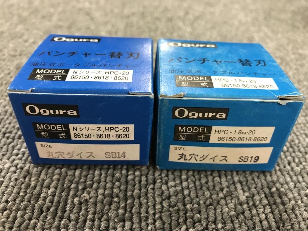 005 未使用品・即決価格 Ogura 丸穴ダイス2点 SB14 SB19｜工具、DIY用品
