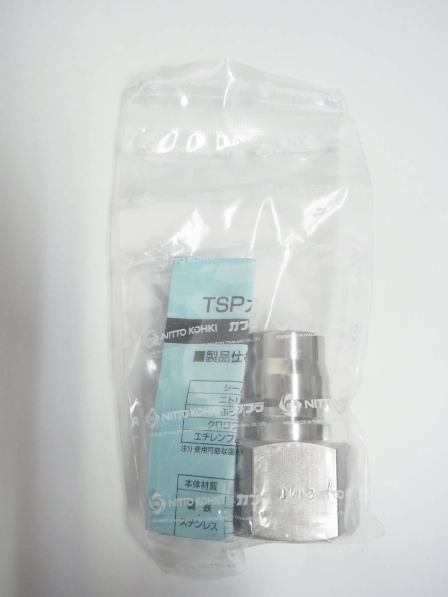 日東工器 TSPカプラ プラグ ステンレス 6TPF ②(工具、DIY用品)｜売買されたオークション情報、yahooの商品情報をアーカイブ公開 ...